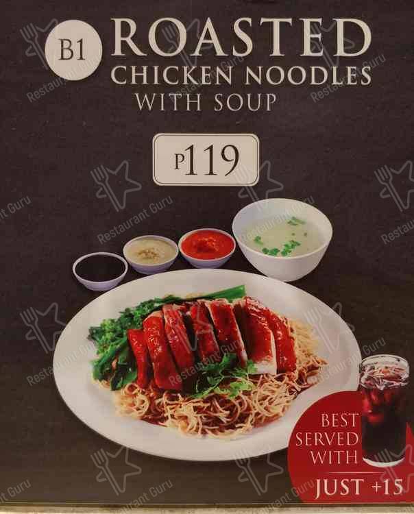 Carta del restaurante Mr. Koh Singapore Chicken Rice, Ciudad Quezon