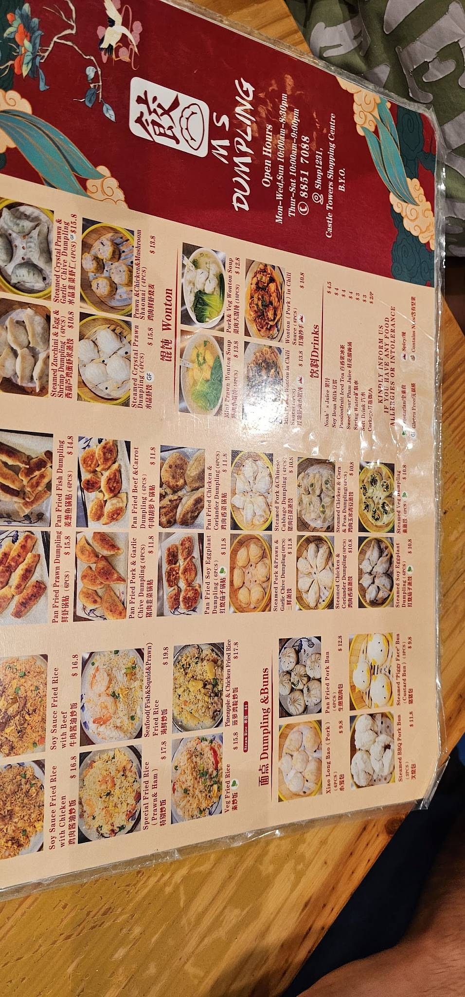 Menu at Ms Dumpling Castle Hill restaurant, Castle Hill