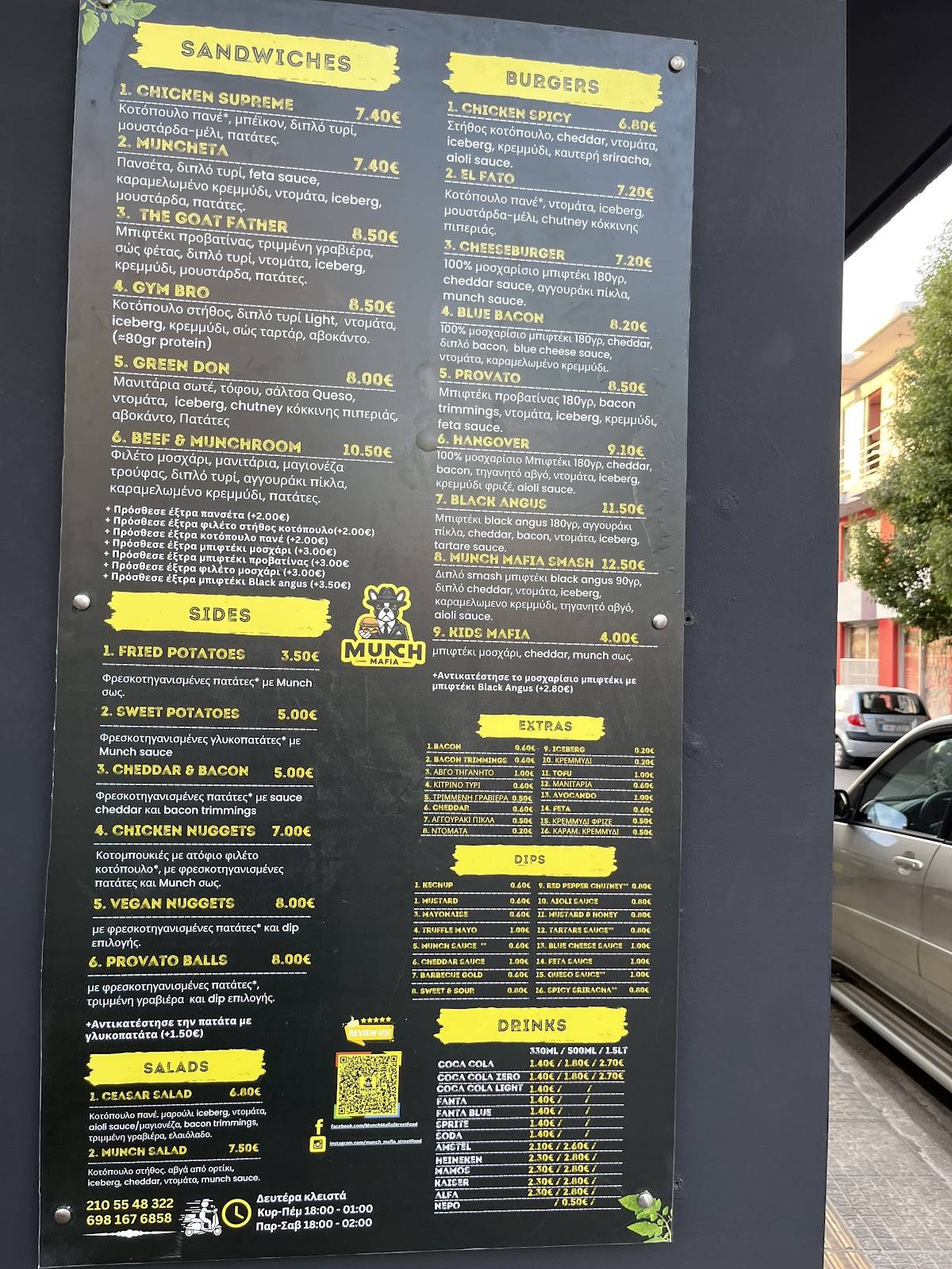 Menu at Munch Mafia StreetFood, Elefsina