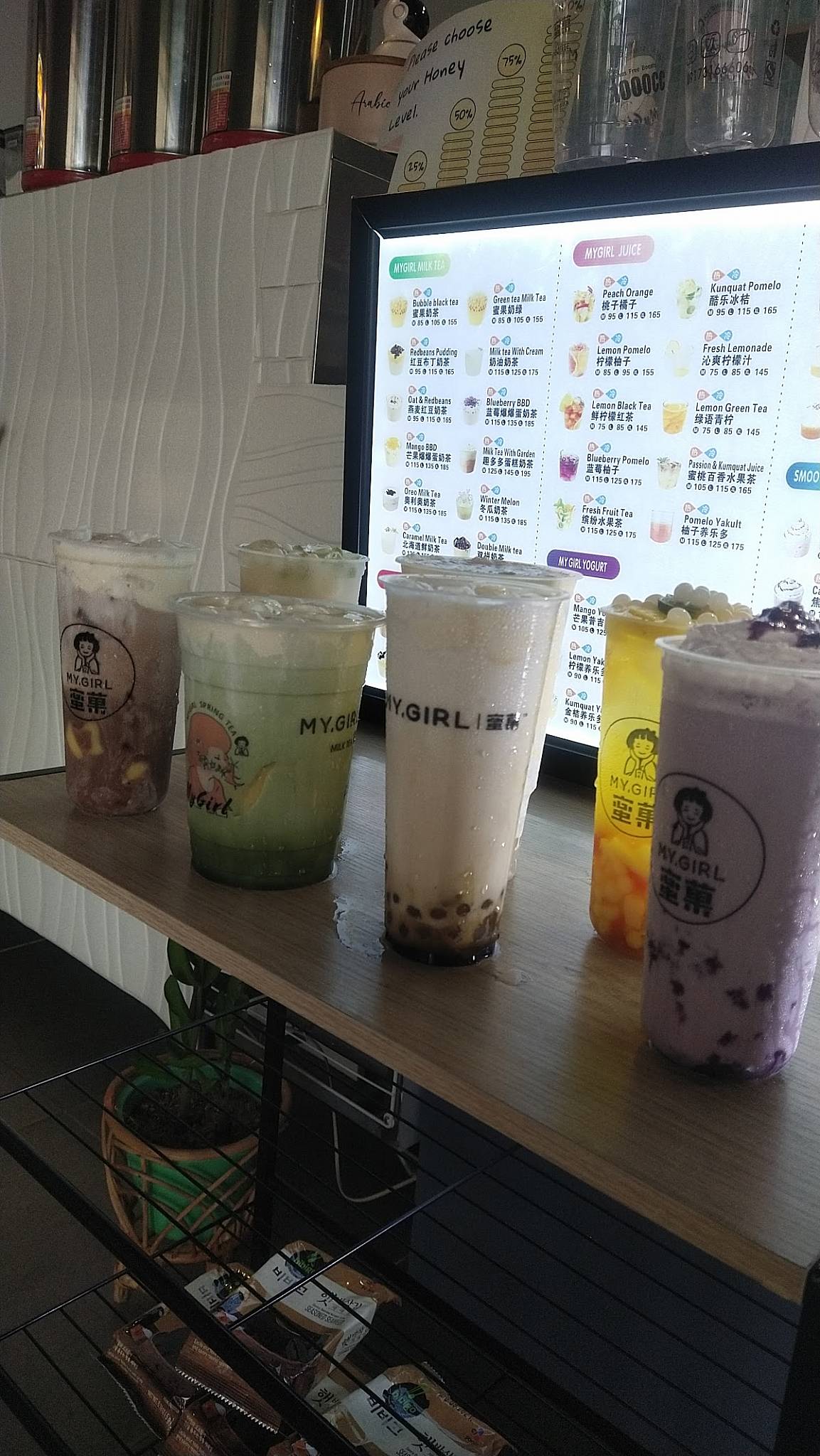 Carta del café My Girl Milk Tea and Coffee - Tagaytay, Tagaytay