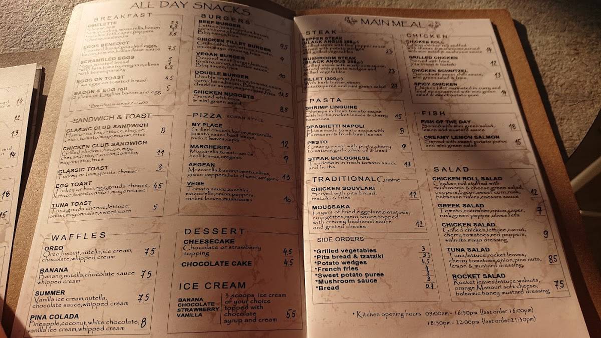 Menu at My Place bar & restaurant, Kefalos