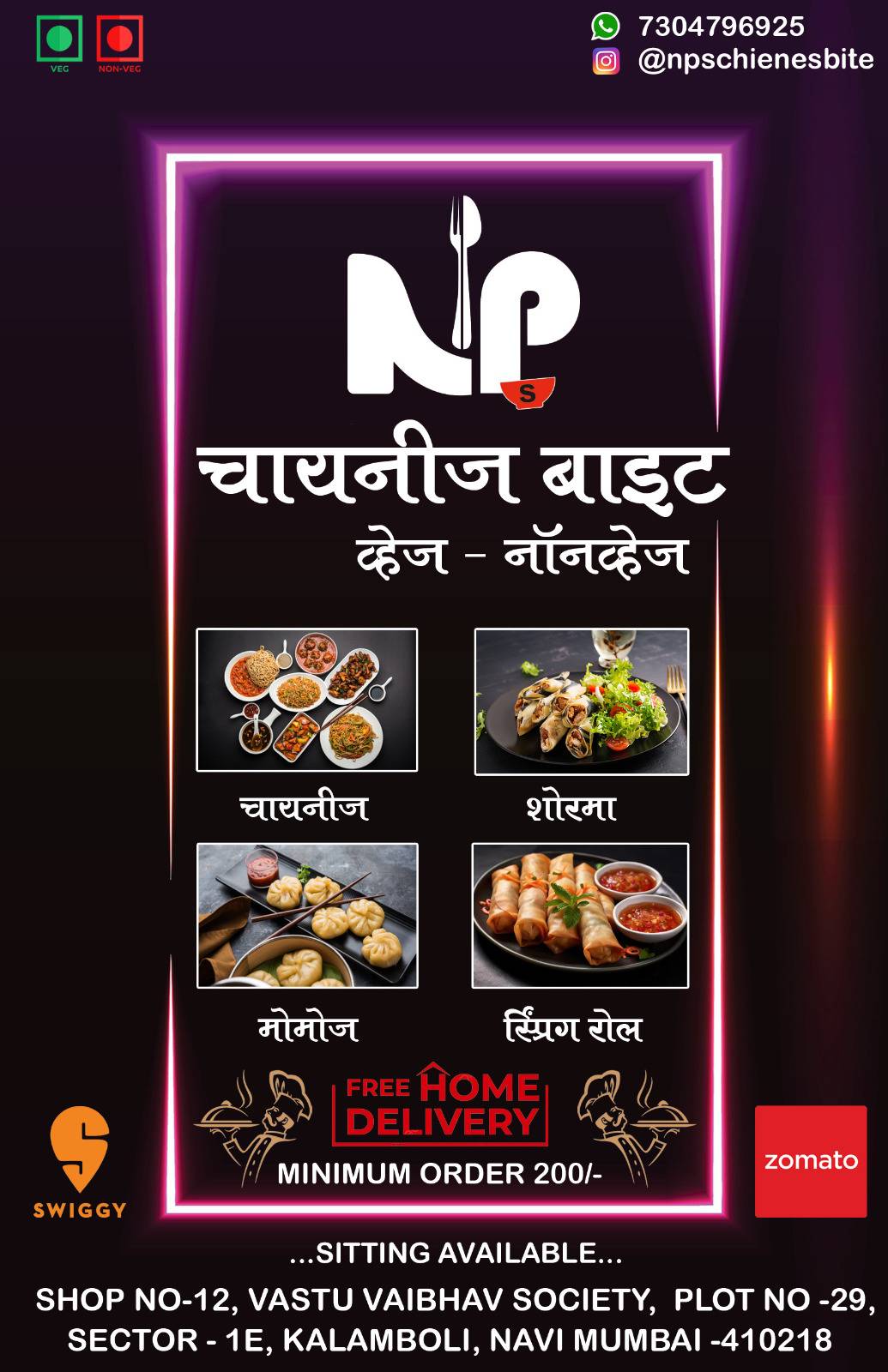 Menu at NP's Chinese Bite, Navi Mumbai