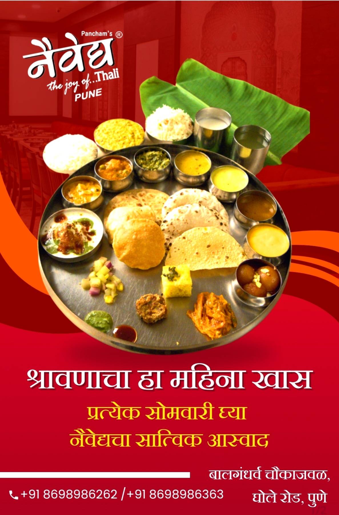 Menu at Naivedya Thali Restaurant, Pune, 1187/25