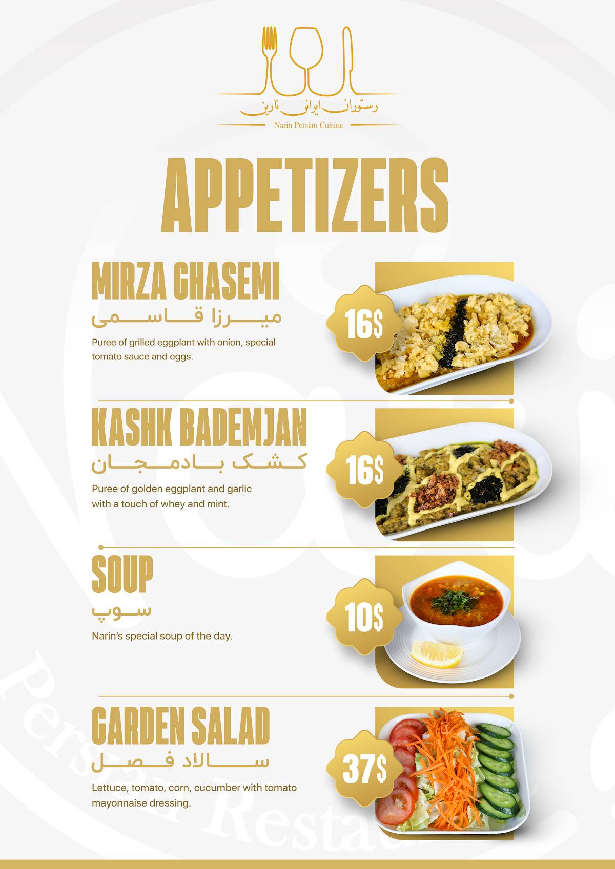 Menu at Narin Persian Restaurant, Northmead