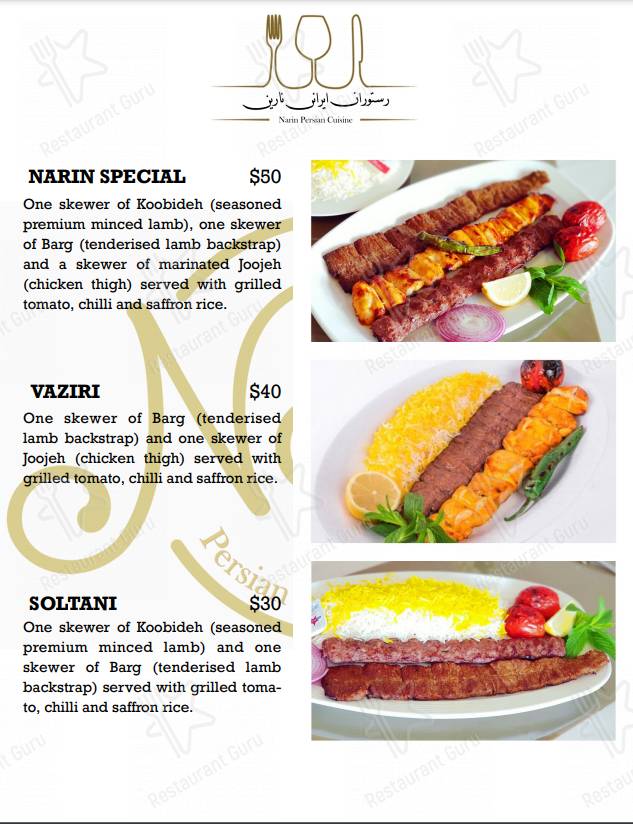 Menu at Narin Persian Restaurant, Northmead