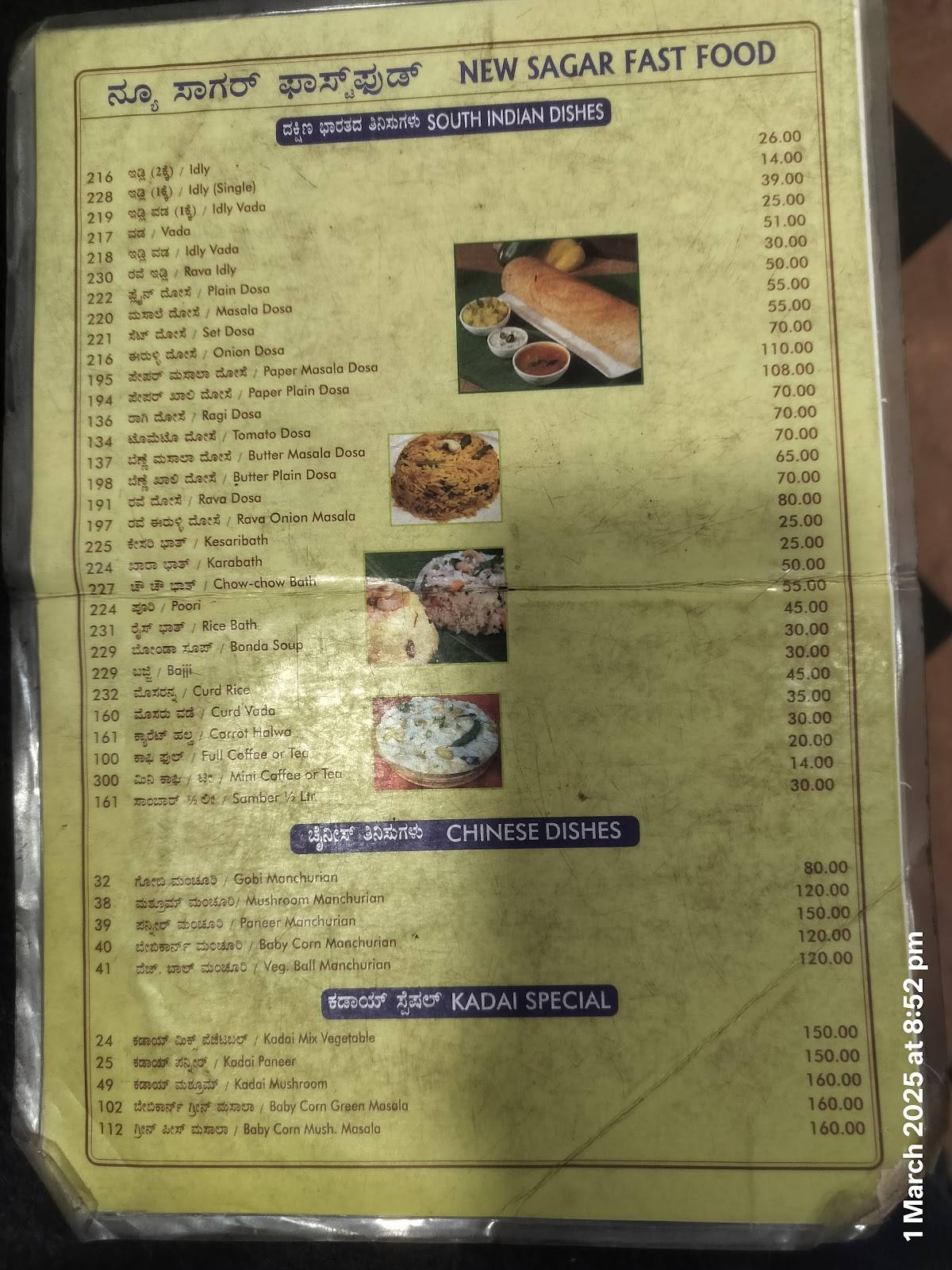 Menu at New Sagar Fast Food, Bengaluru, Bus Stop