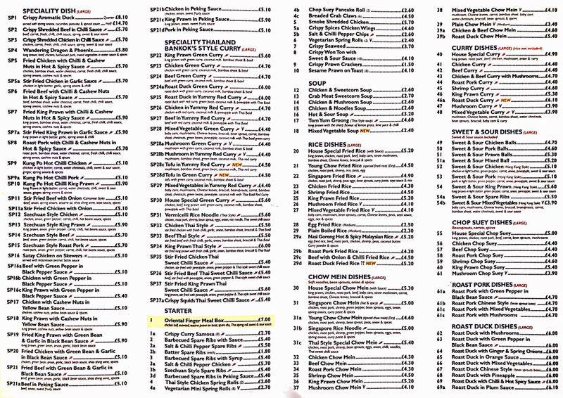 Menu at New Sutton House Chinese Takeaway restaurant, Sutton Saint James