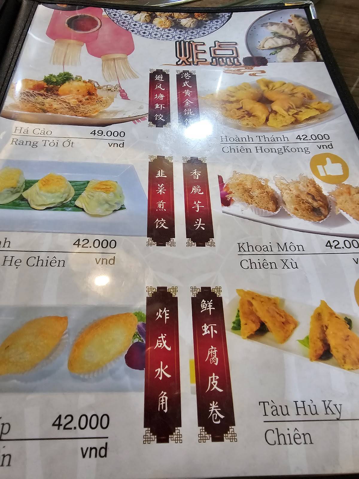 Menu at 大唐珍饌(火鍋.燒烤.點心)Nhà hàng Datang Hotpot & Dimsum restaurant, Ho ...