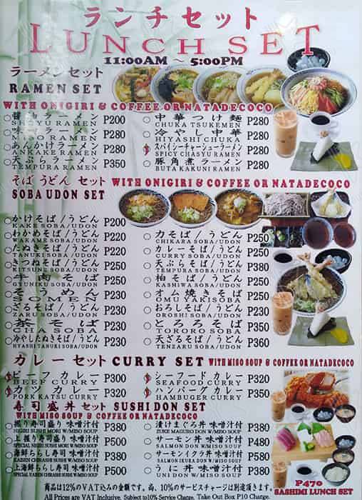 Menu at Nihonbashi Tei Malate restaurant, Manila, HXFM+G3M