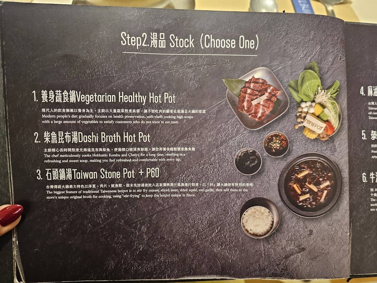Menu at Ninepot 食久.鍋 restaurant, Makati