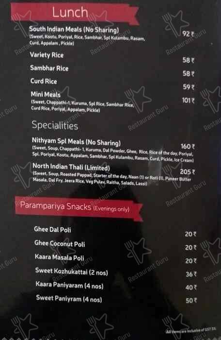 Menu at Nithya Amirtham - Mylapore, Chennai, 39
