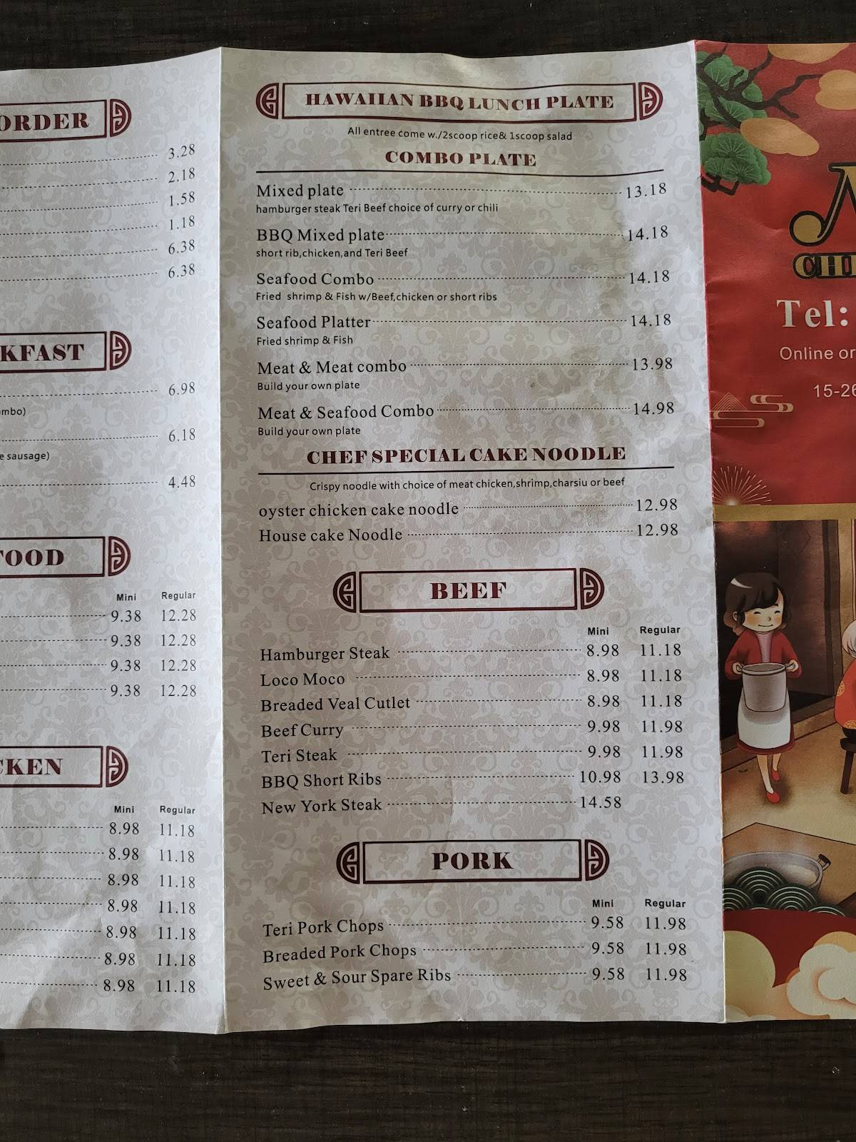 Menu at No. 1 Chinese Barbecue, Pāhoa