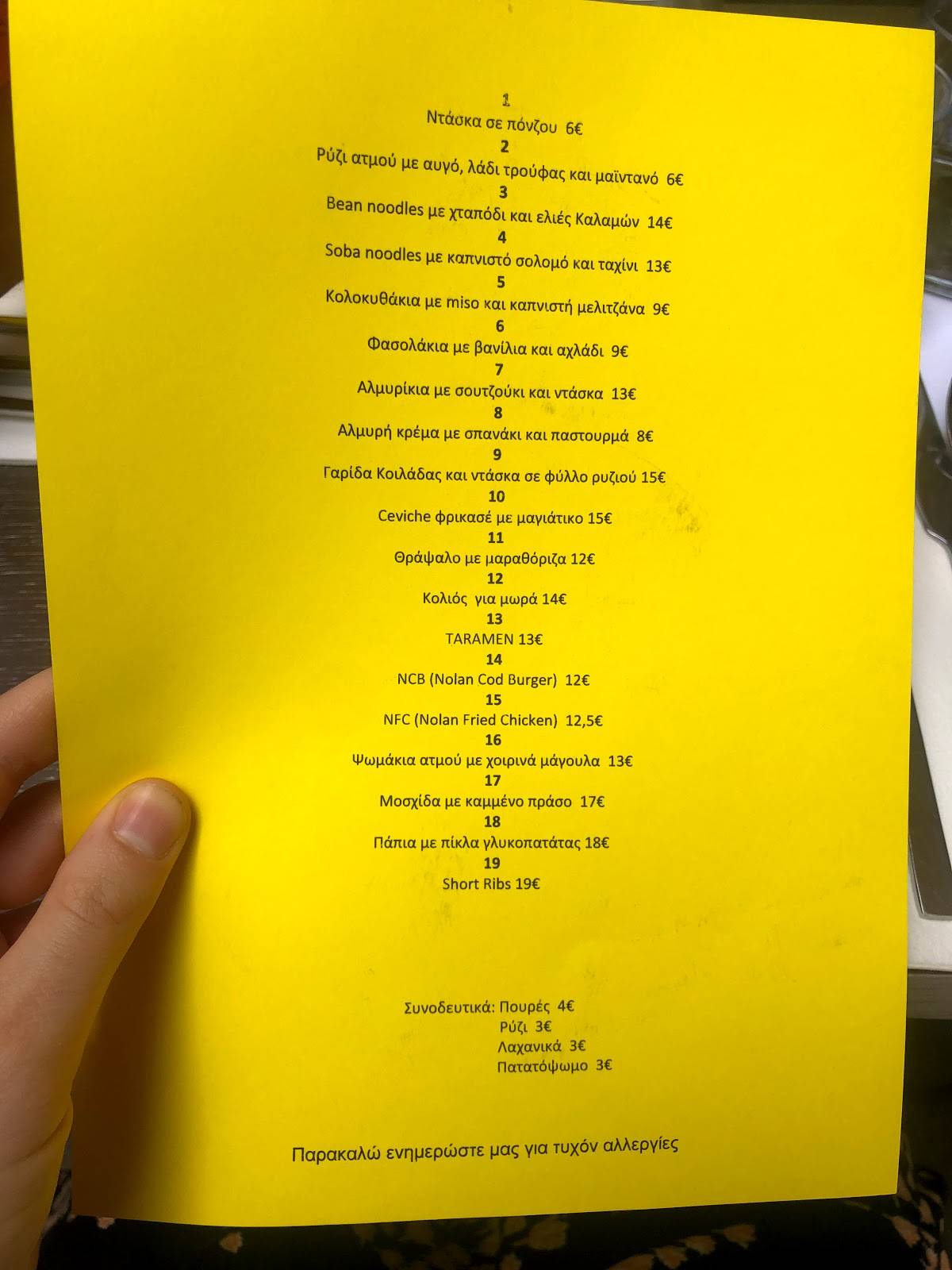 Menu at Nolan, Athens