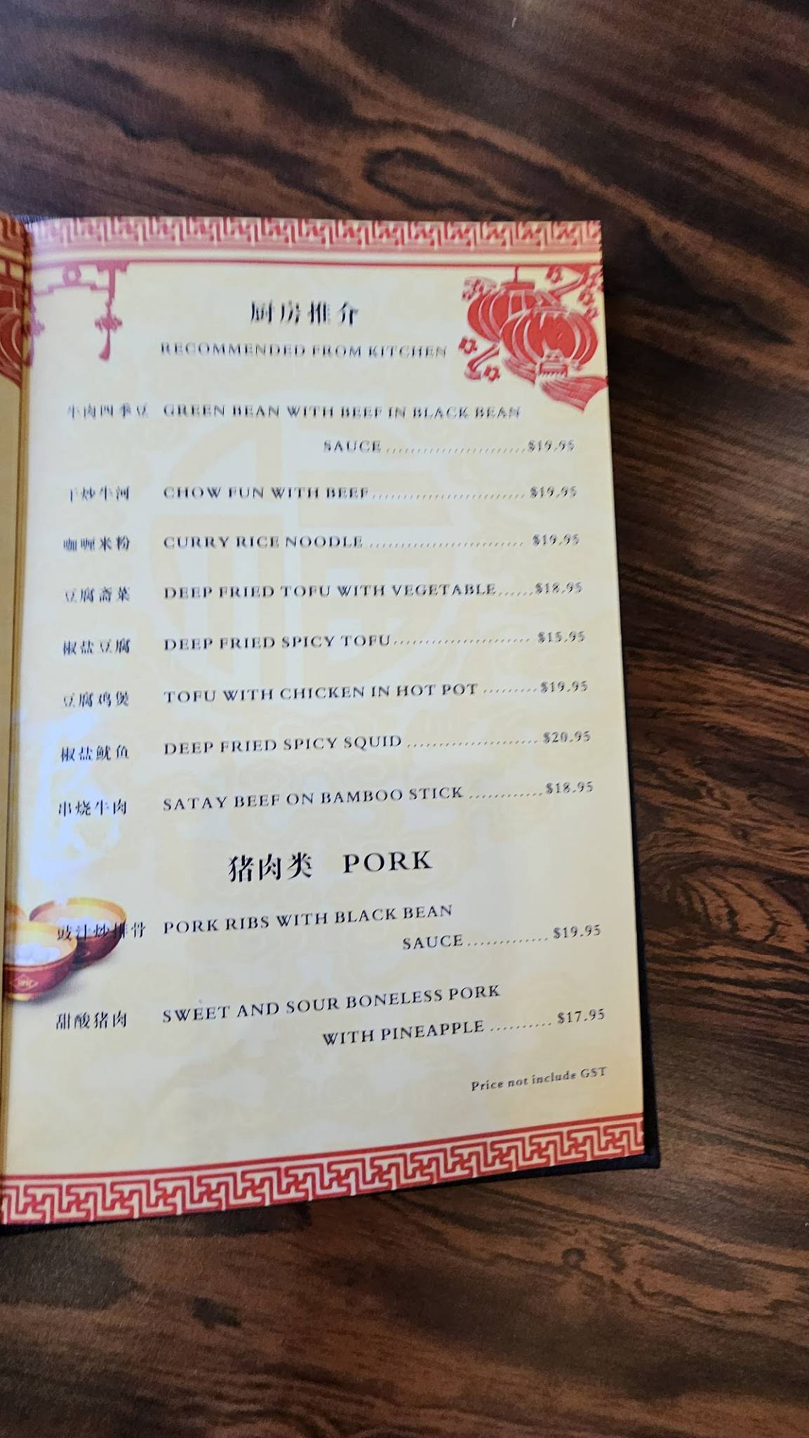 Menu at Nugget Restaurant Ltd, Watson Lake