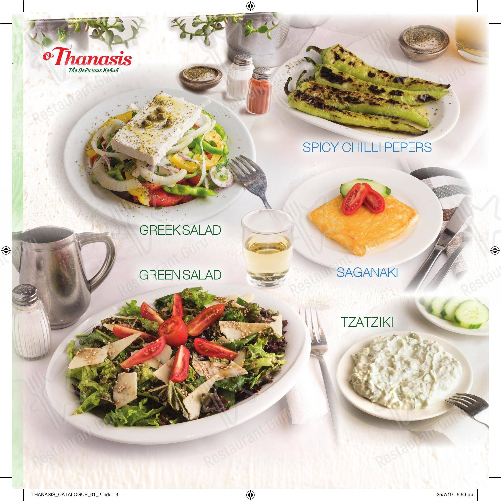 Menu at O Thanasis, Athens, Mitropoleos 69