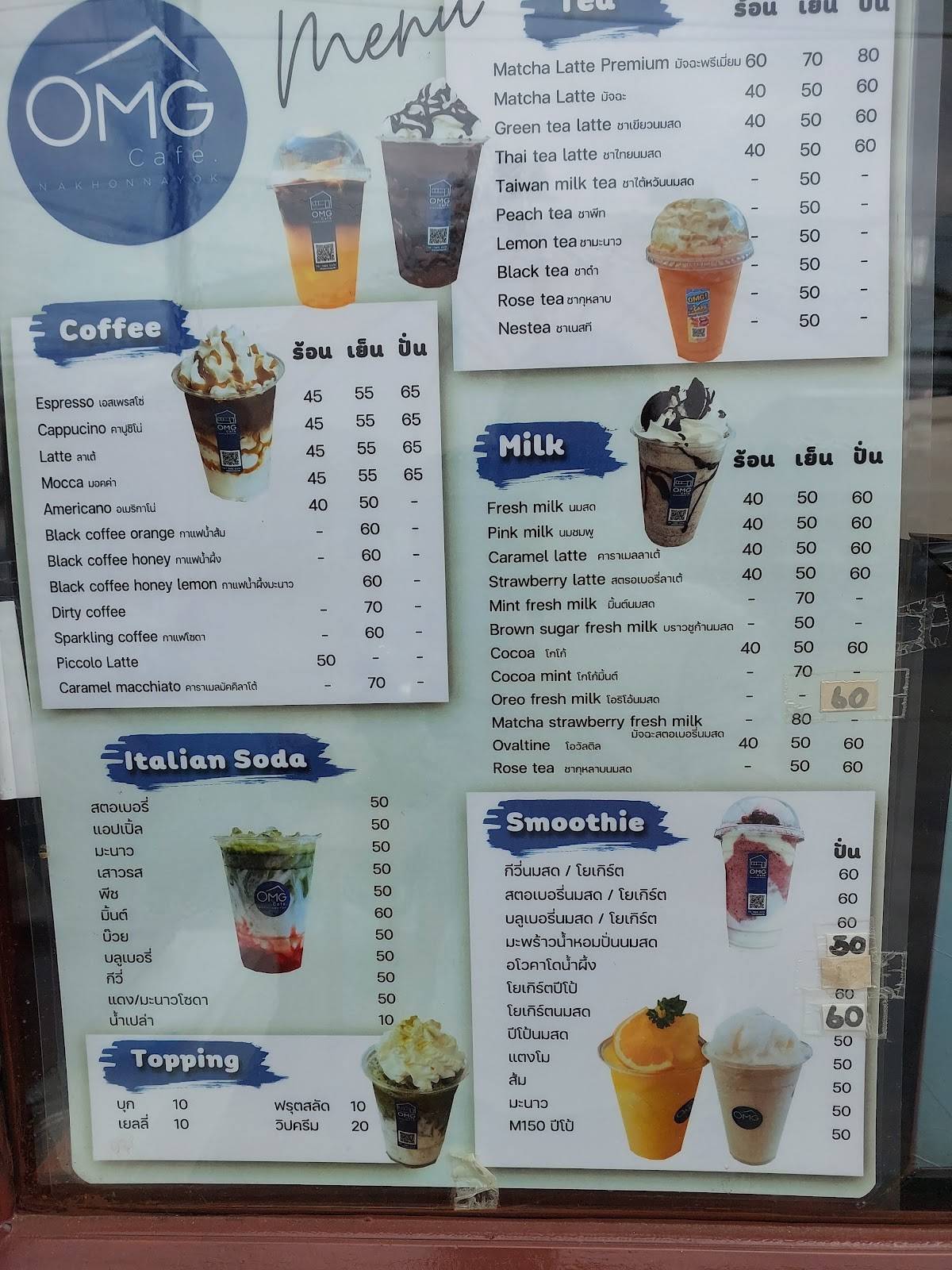 Carta de OMG cafe Nakhonnayok, Sarika