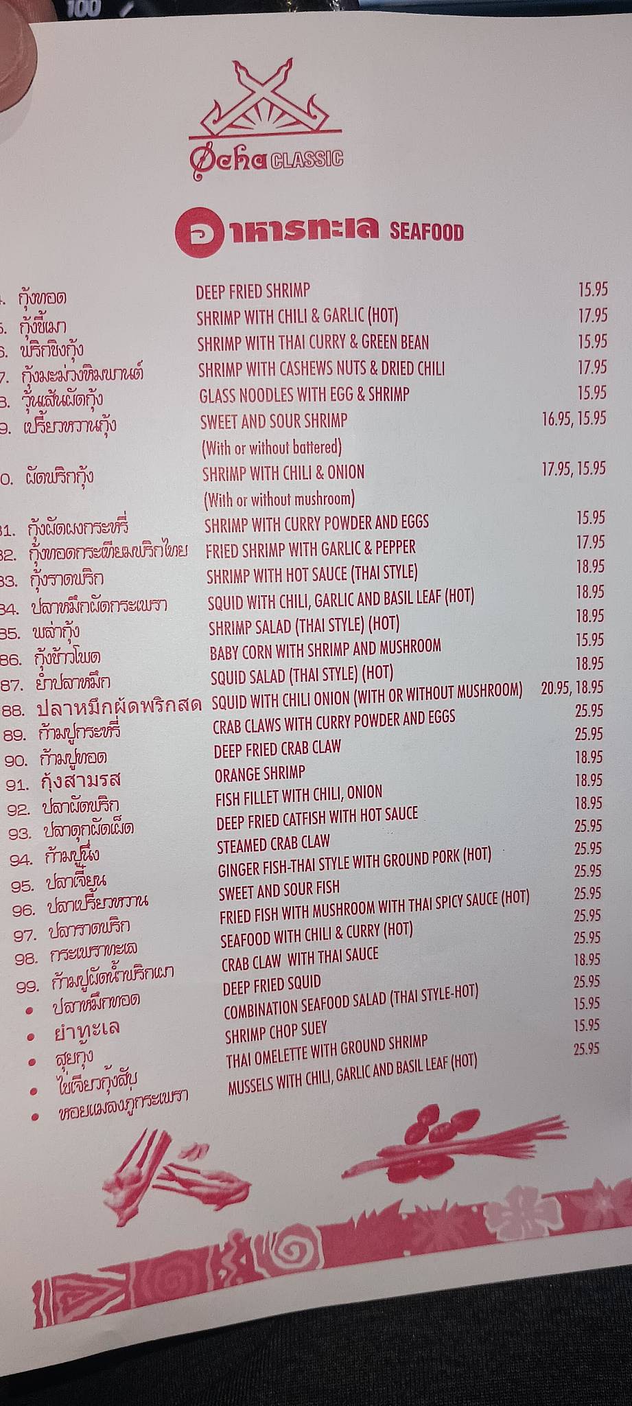 Menu at Ocha Classic Restaurant, Los Angeles, Van Nuys Blvd