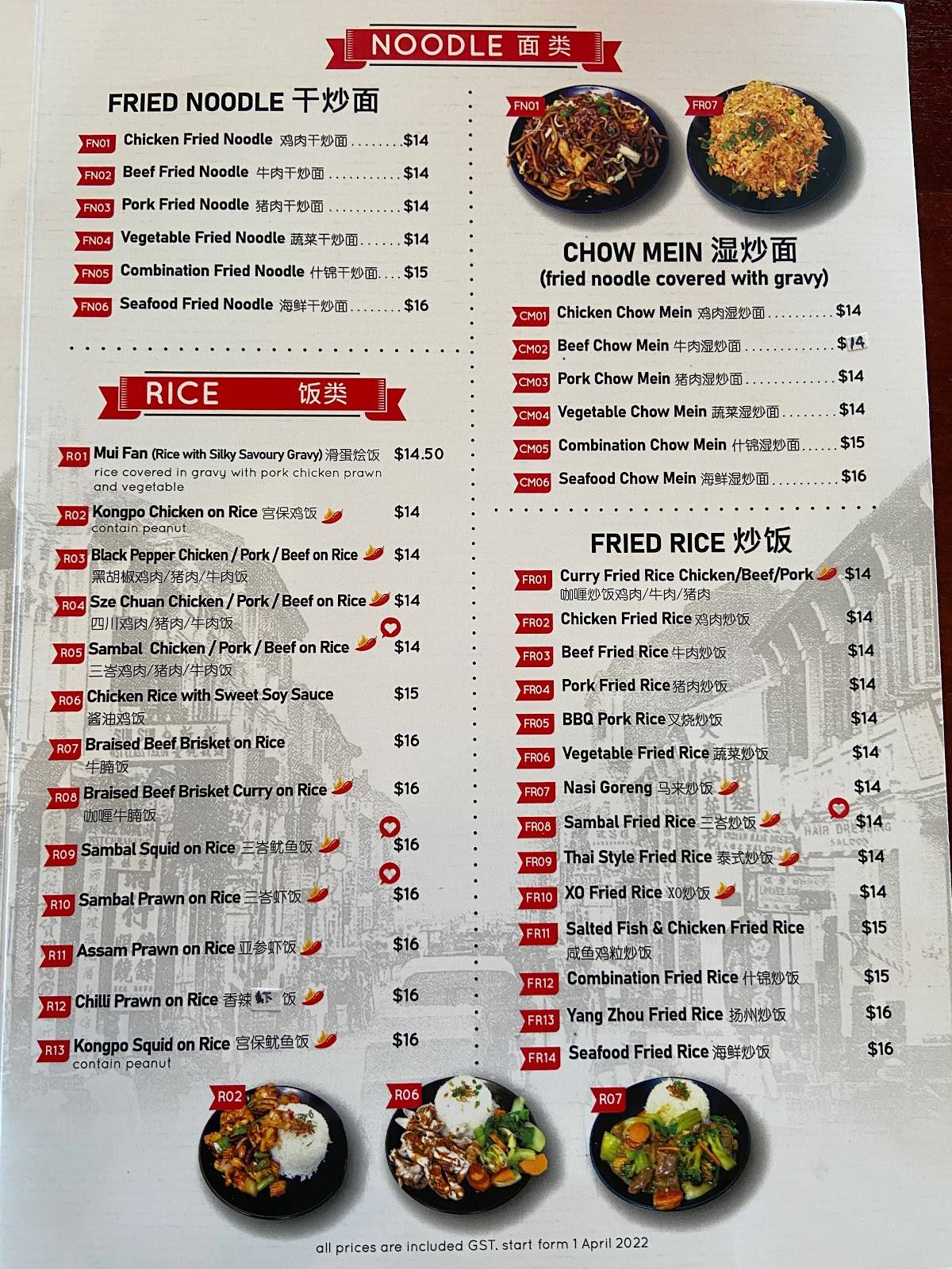 Menu at Old Street Asian Hawker Food restaurant, Christchurch