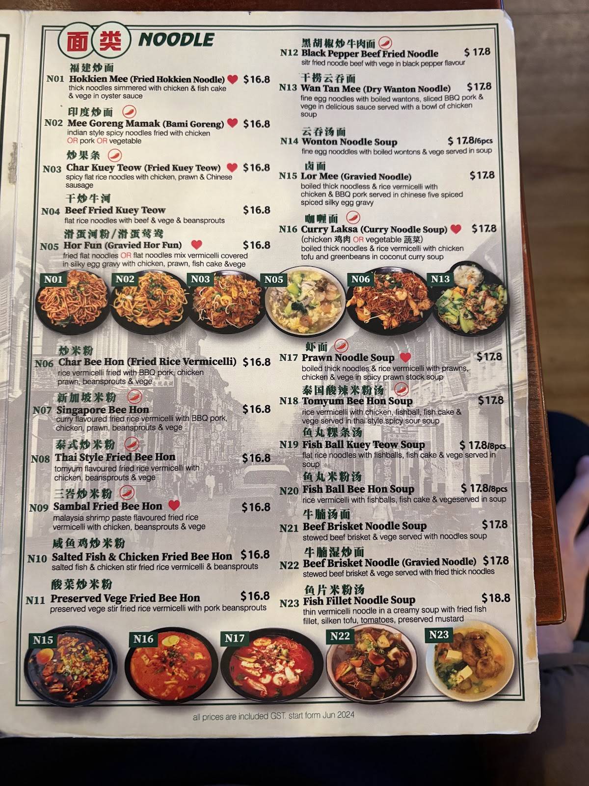 Menu at Old Street Asian Hawker Food restaurant, Christchurch