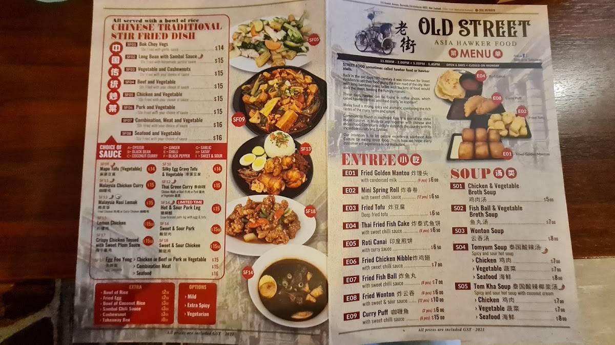 Menu at Old Street Asian Hawker Food restaurant, Christchurch