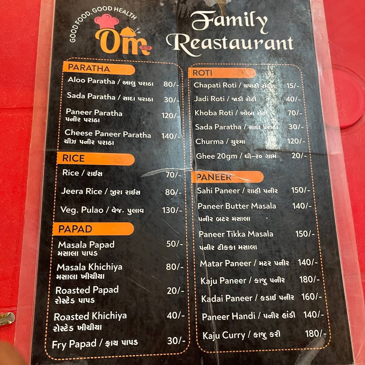 Menu at Om Dhaba Restaurent, Surat, 6V3Q+XCR Yogi chowk Canal Road
