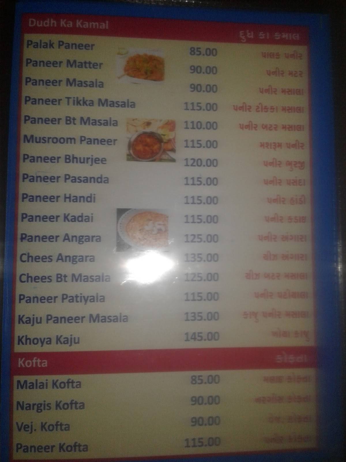 Menu at Om Restaurant, Surat, Bhestan-Jiav Road Bhestan