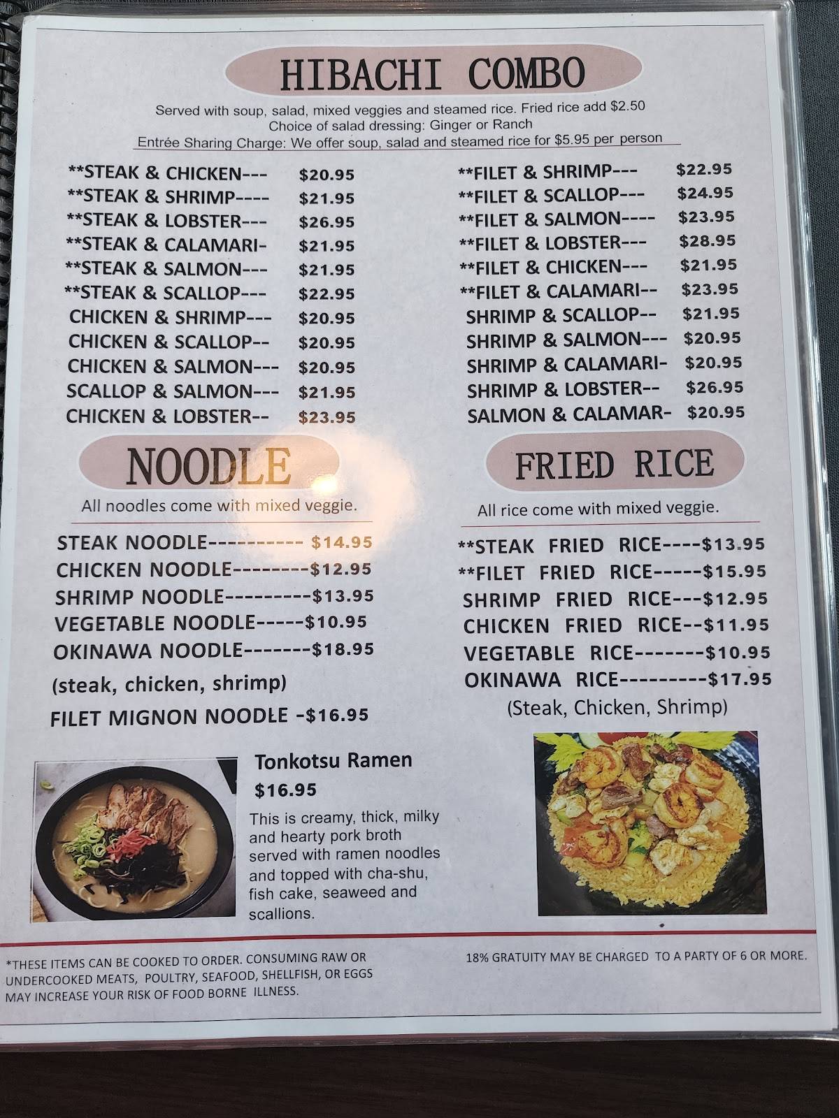 Menu at Osaka Sushi & Steakhouse, Gaffney, Gaffney
