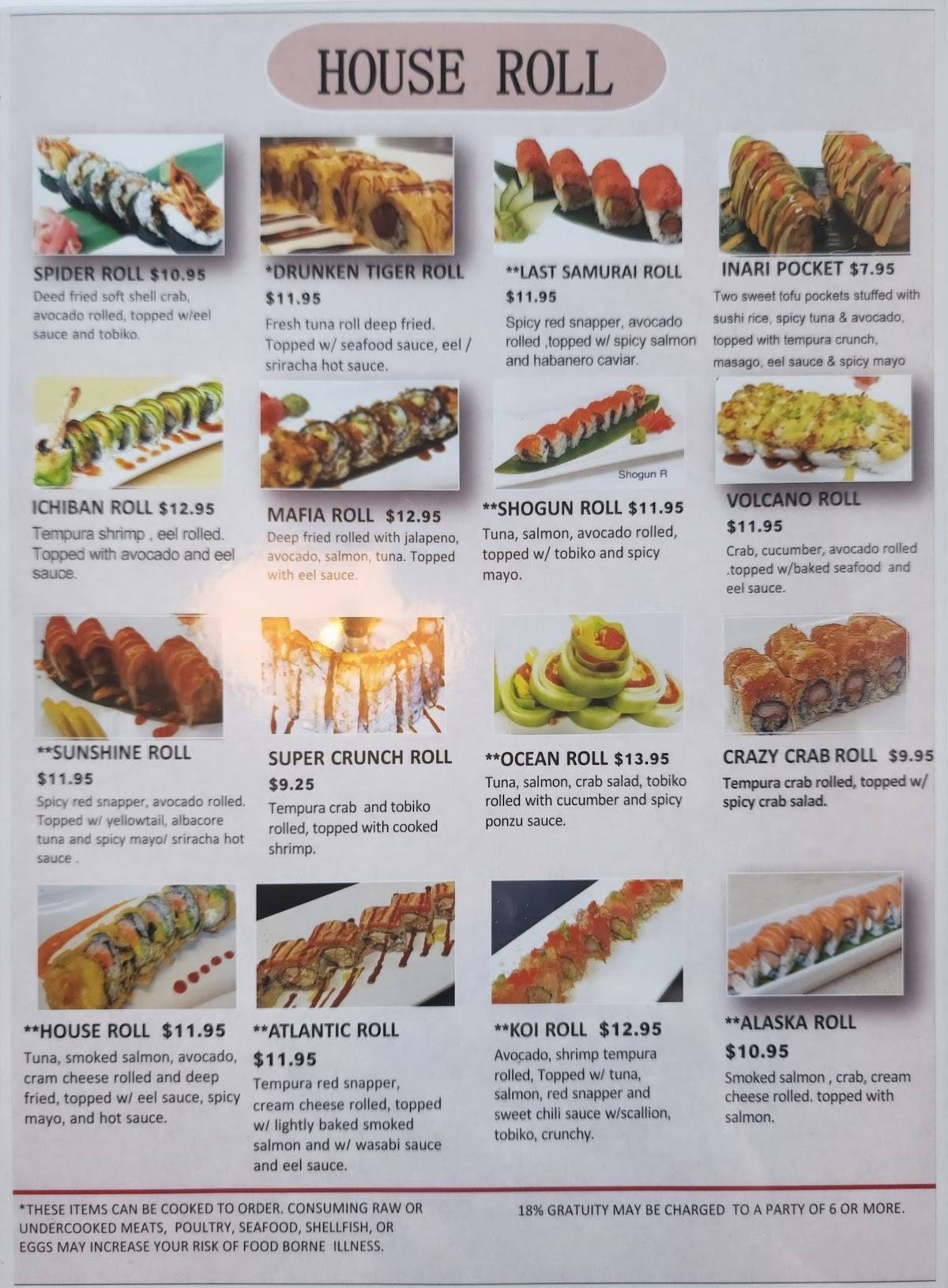 Menu at Osaka Sushi & Steakhouse, Gaffney, Gaffney