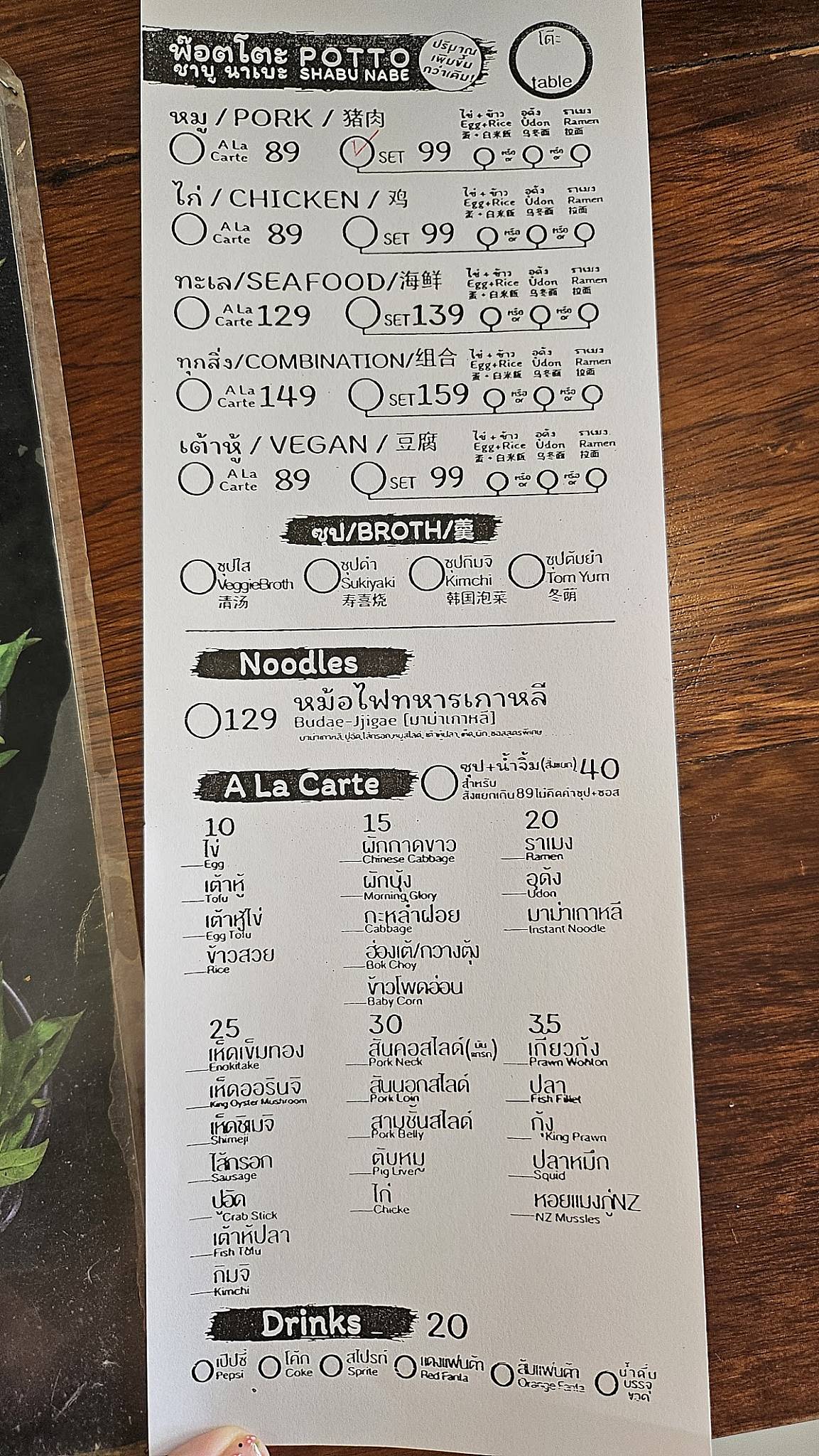 Menu at POTTO restaurant, Chiang Mai