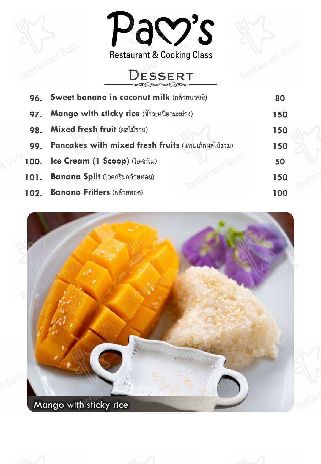 Menu at Pam's Restaurant & Cooking class, Khuekkhak, 41 60 หมู่ 3 ...