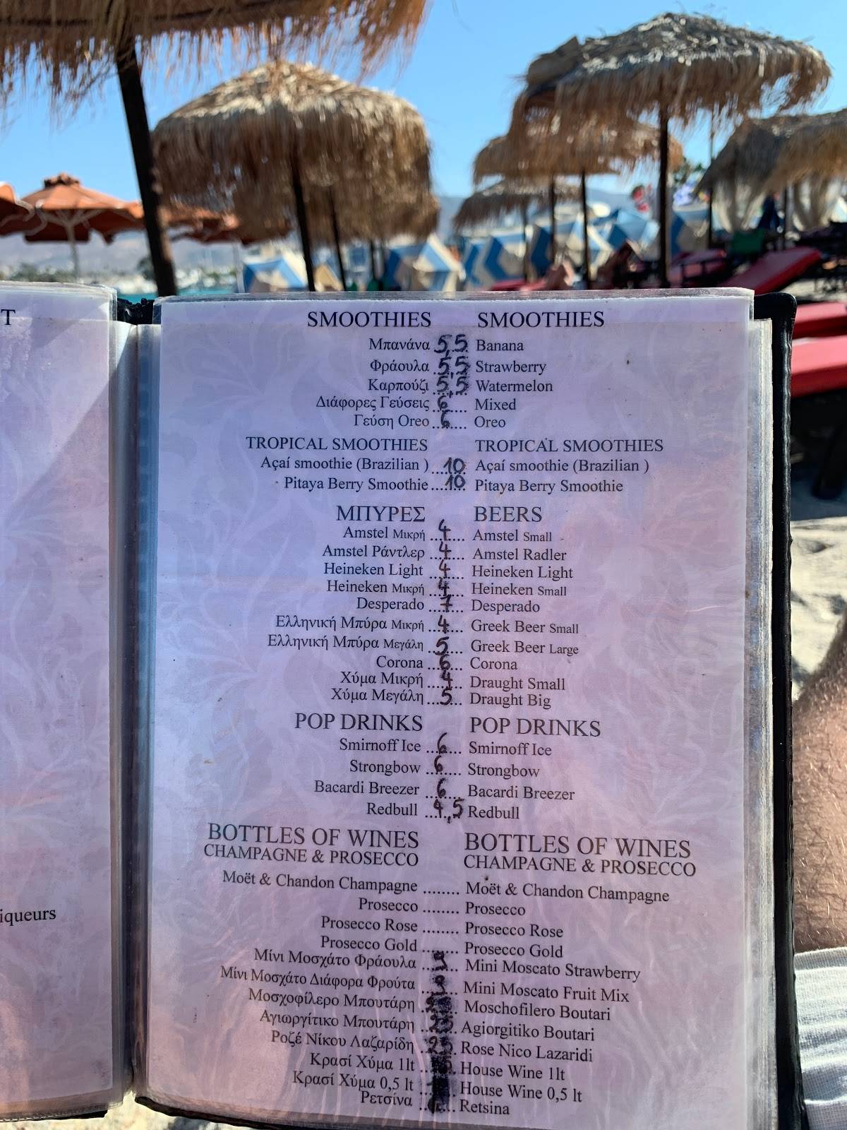 Menu at Papas Beach Bar - Water sports - Shisha, Kos
