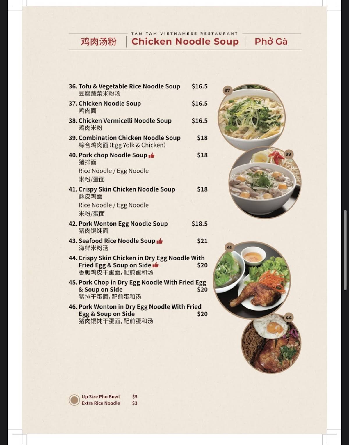Menu at Tam Tam Restaurant, Parramatta