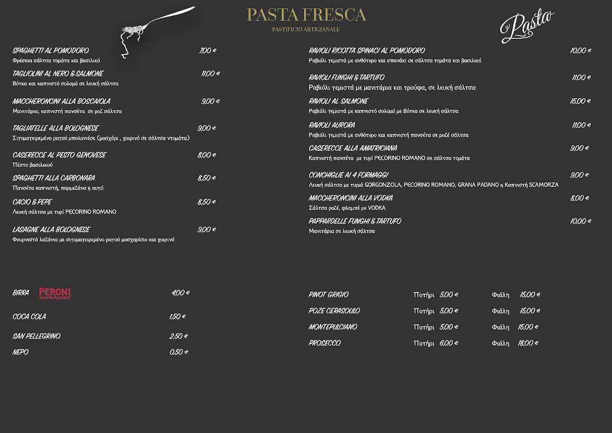 Menu at Pasta Fresca Mare e Monti, Thessaloniki