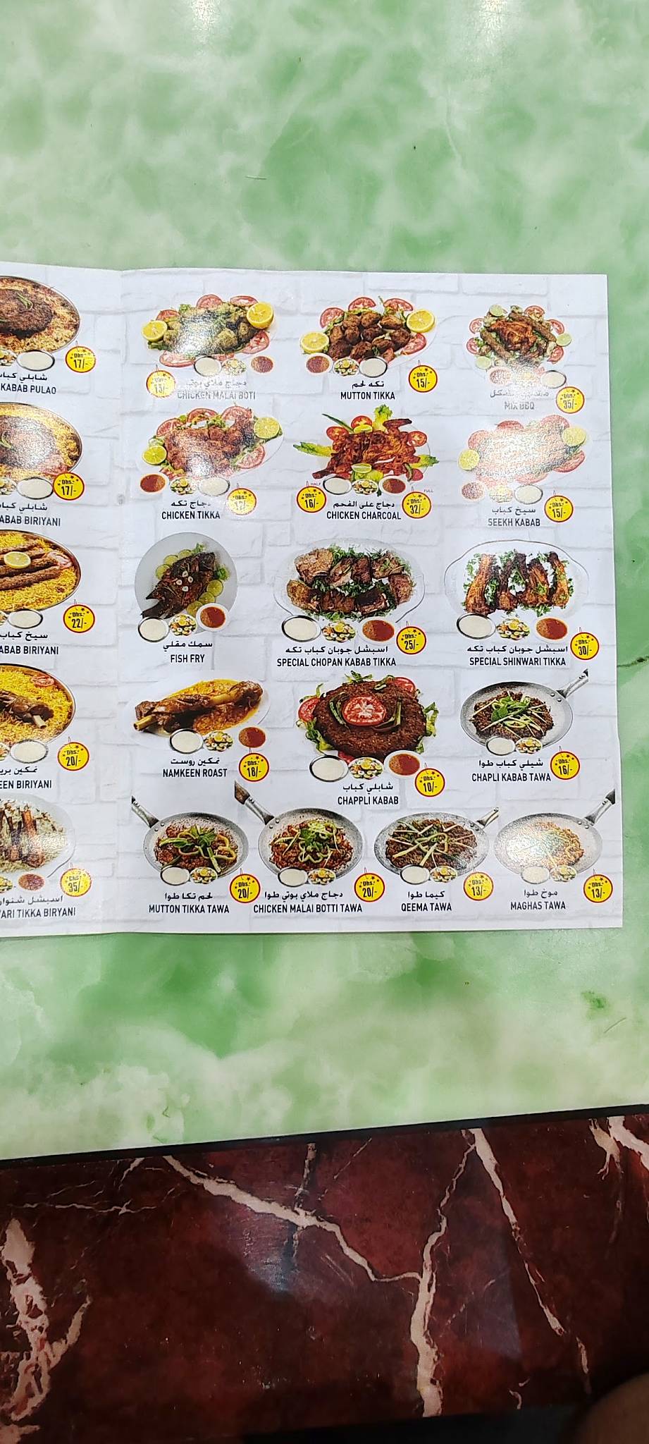Menu at Pathan Darbar Restaurant, Dubai, +VCR GRAND MINI MALL