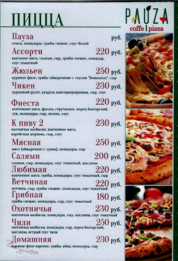 Speisekarte von Pauza restaurant, Tores