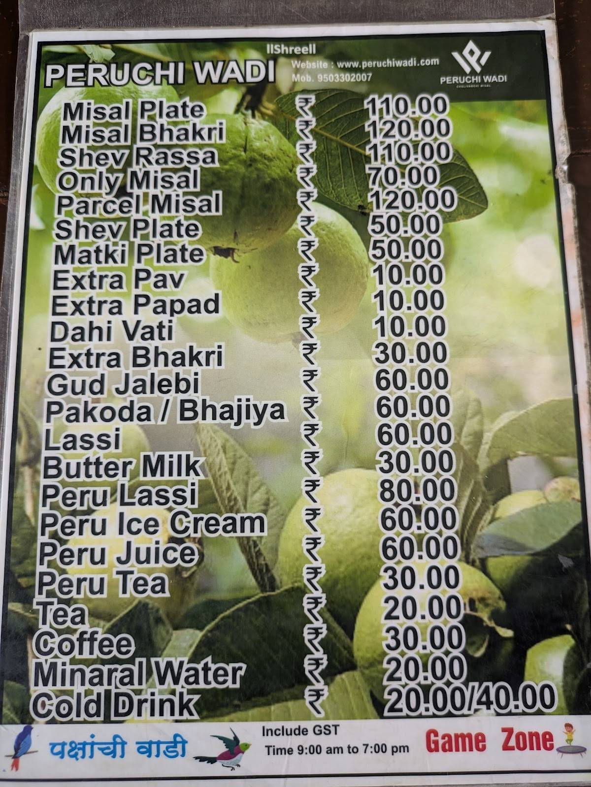 Menu at Peruchi Wadi Chulivarachi Misal, Nashik