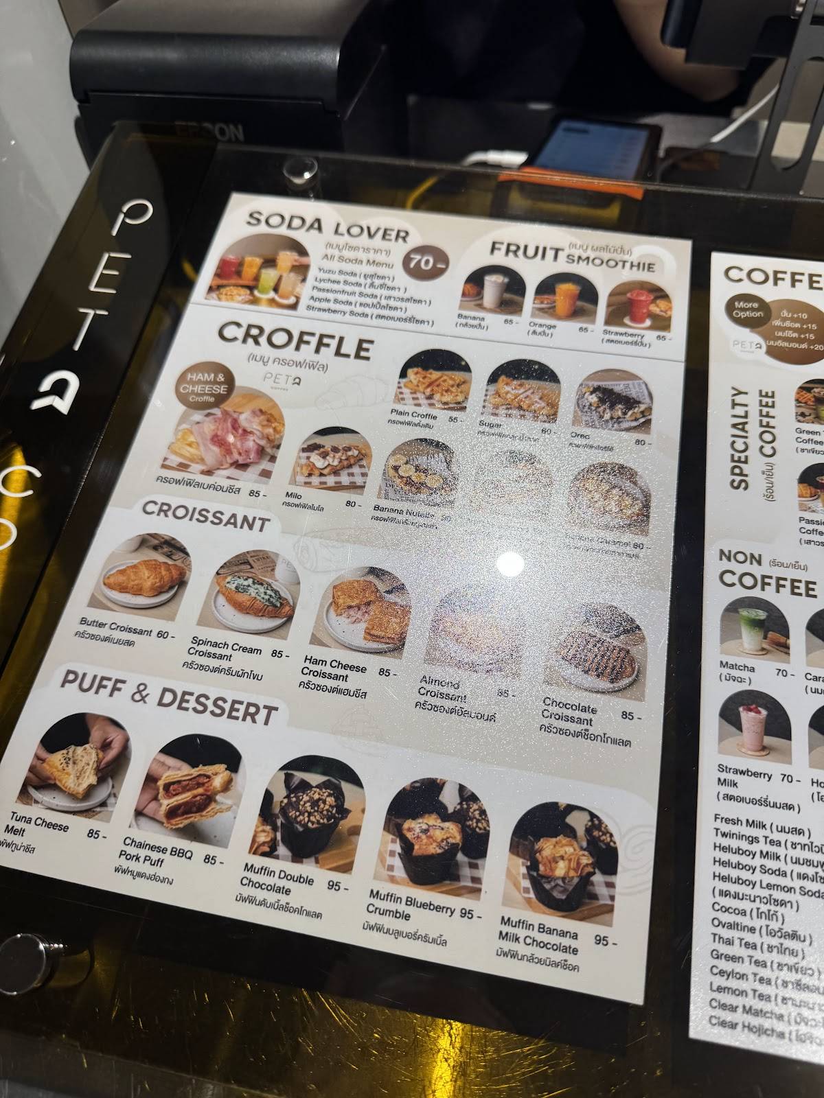 Menu at Peta Coffee - Bangkok city tower, Bangkok, 179 S Sathon Rd
