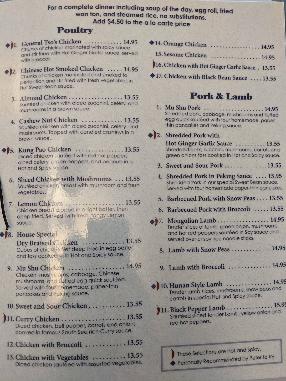 Menu at Peter Chu's Skyroom restaurant, Redding