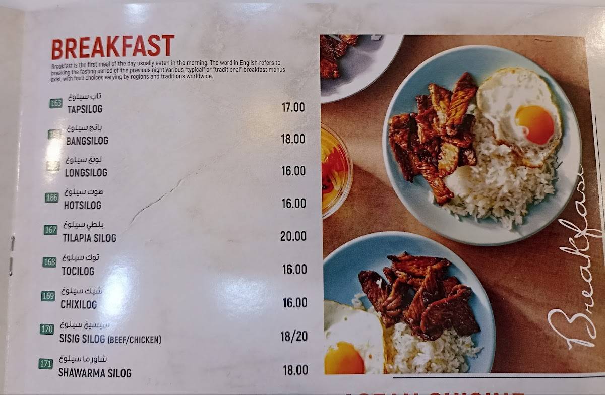 Menu at Picnic Pinoy Lomi House Restaurant, UAE