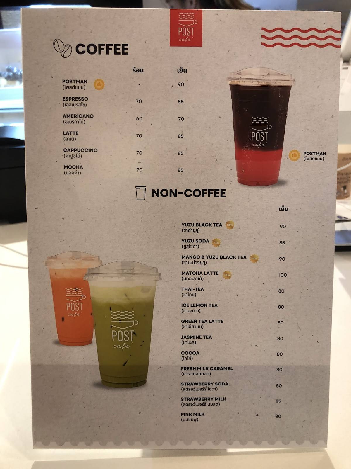 Menu at Post Café, Bangkok
