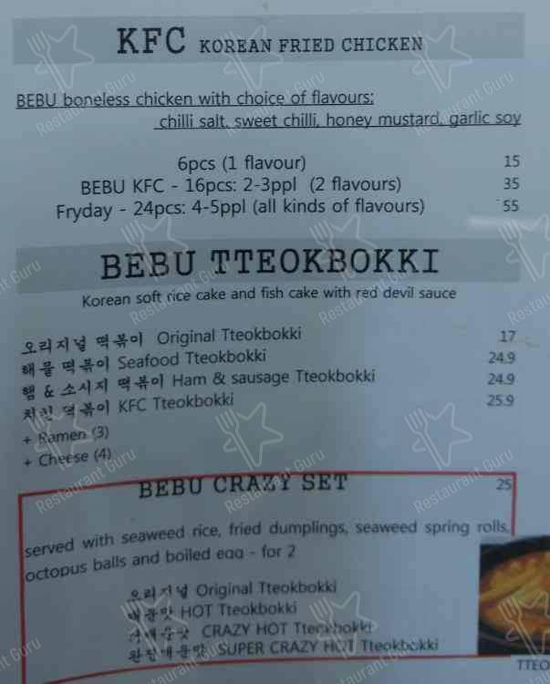 Menu at Bebu Soju Bar & Restaurant, Melbourne