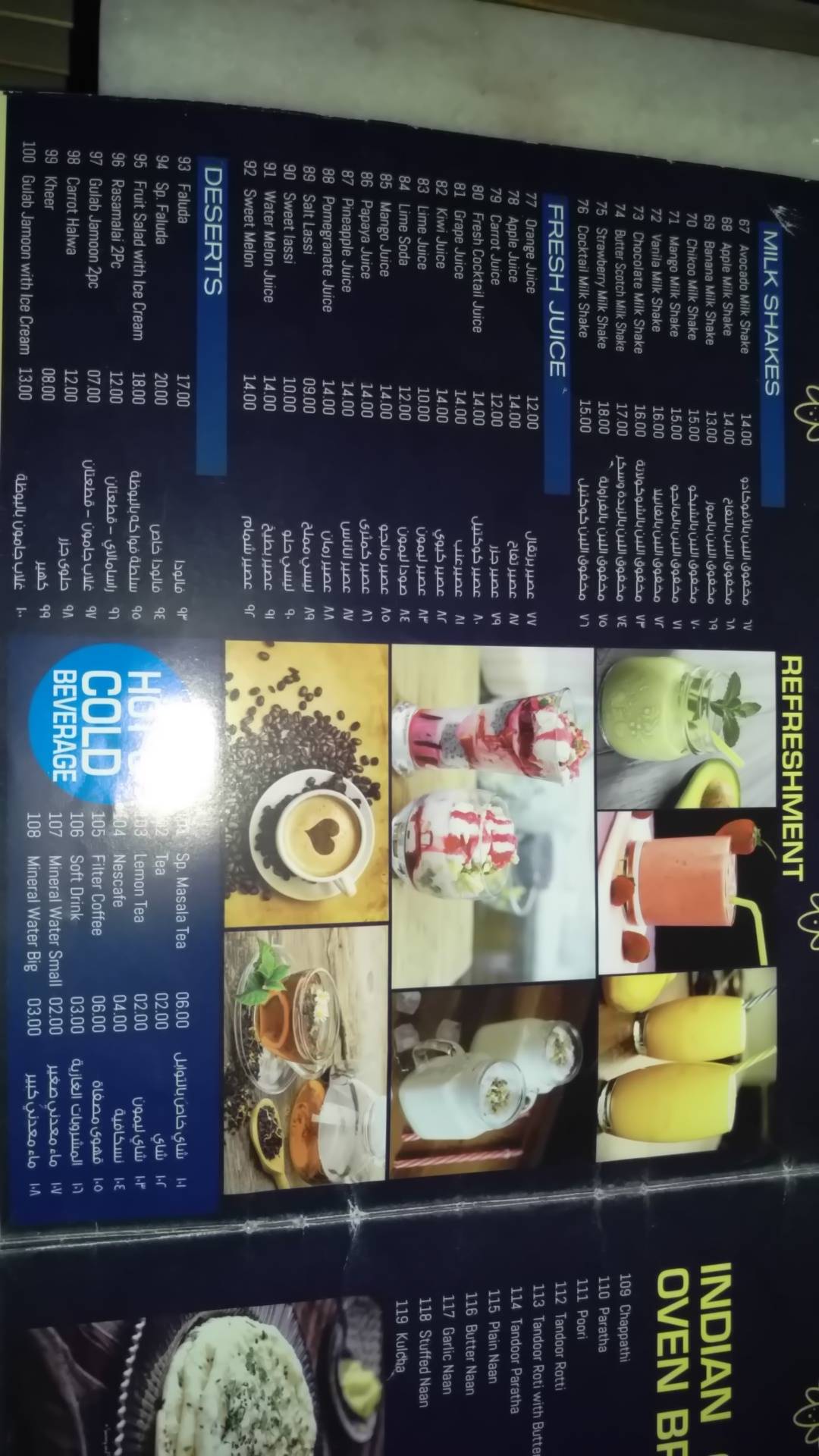 Menu at Pudumadam Restaurant, Dubai, Skycourt Tower- D