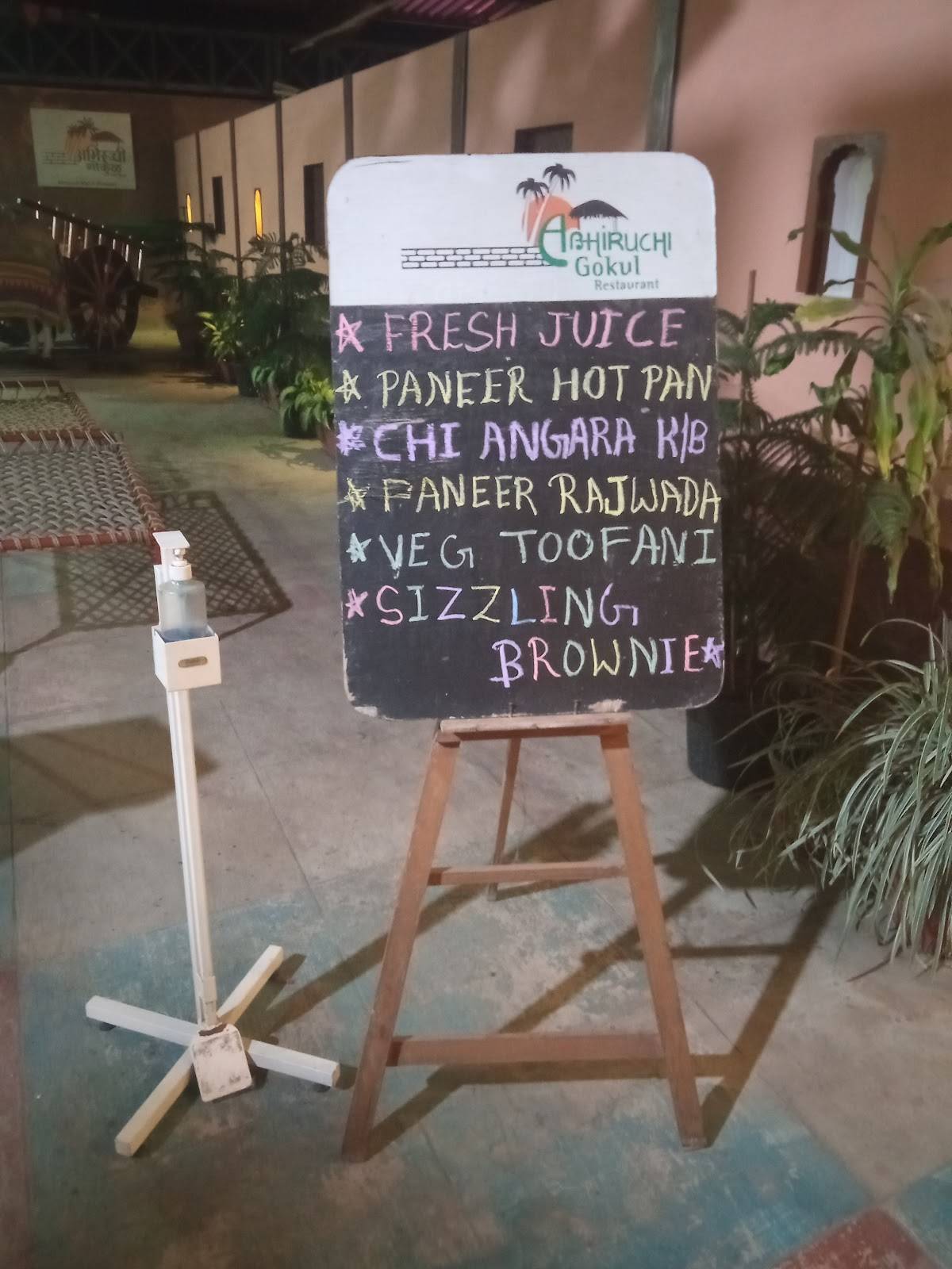 Menu at Abhiruchi Gokul Restaurant, Pune, Terrace Level