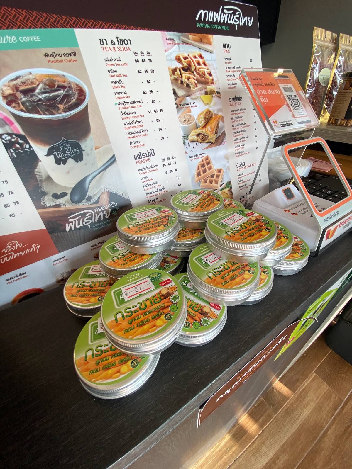 Menu at Punthai Coffee - Phitsanulok branch no.3, Ban Krang