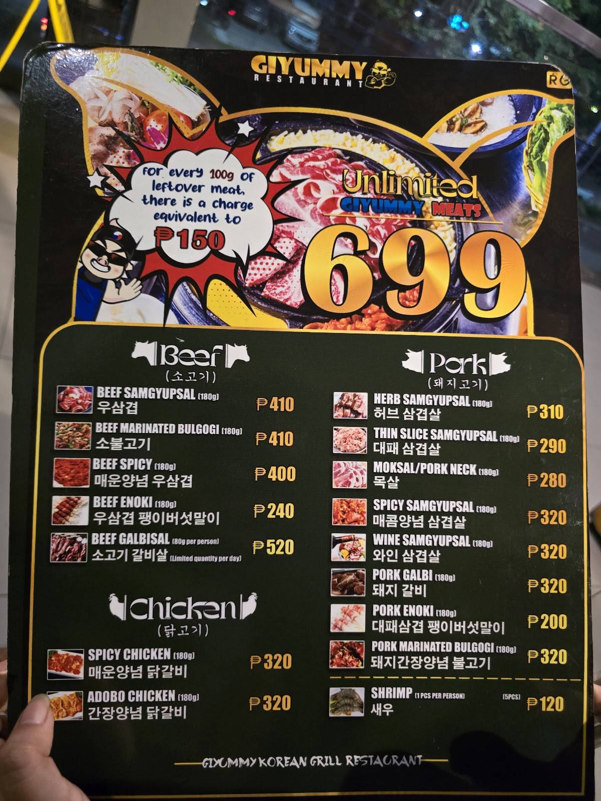 Menu at Giyummy Korean Grill Restaurant Visayas Avenue, Quezon City