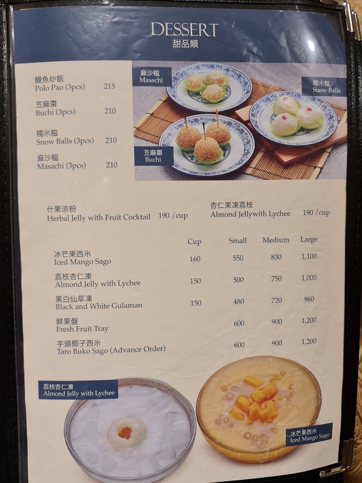 Menu at Mandarin Sky Banawe restaurant, Quezon City