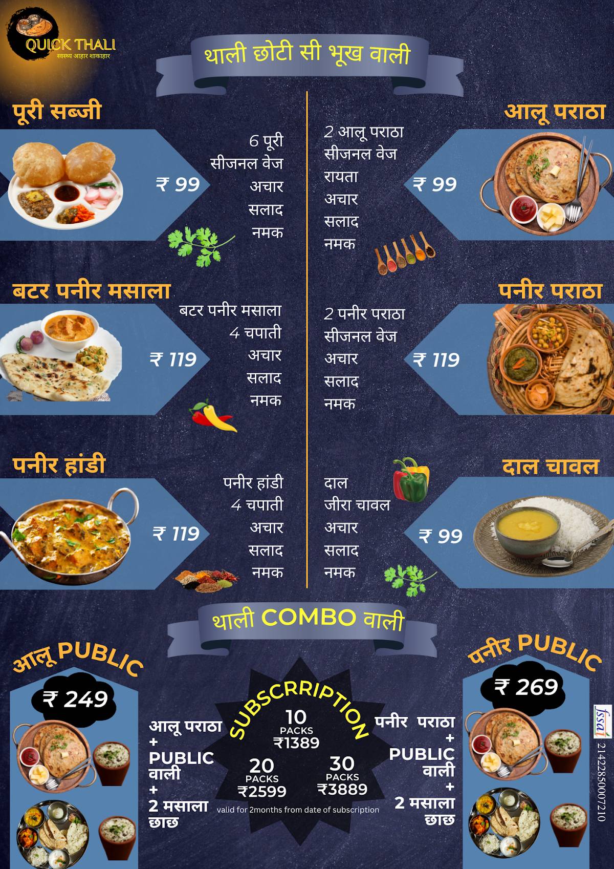 Menu at Quick Thali - Best Thali in Indore, Indore
