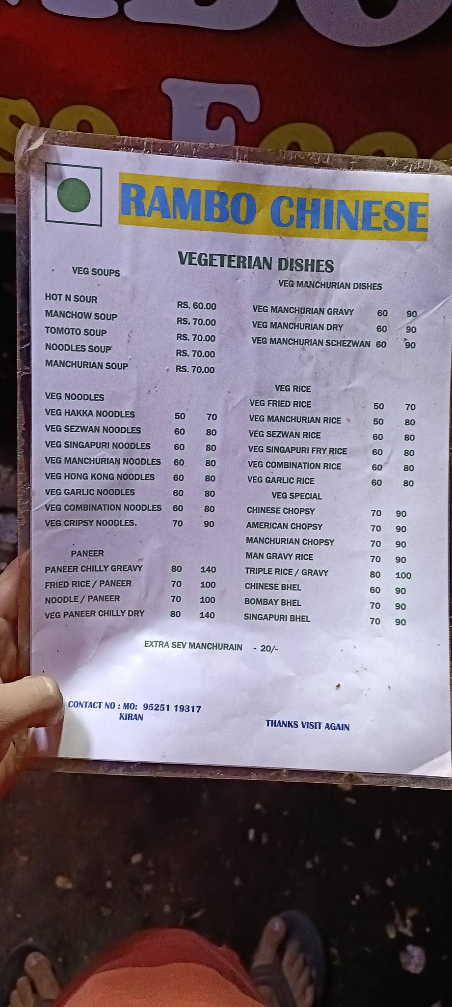 Menu at RAMBO CHINESE, Vadodara