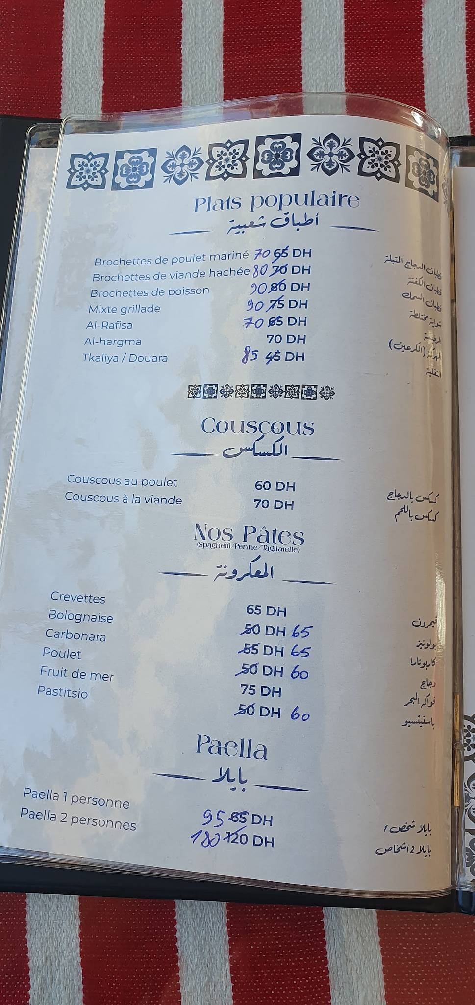 Menu at RESTAURANT CAFÉ LA PLAYA, Tangier