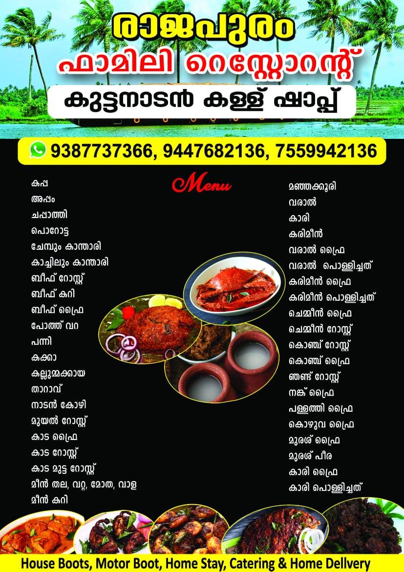 Menu at Rajapuram Family Restaurant and Toddy Parlour Alleppey ...